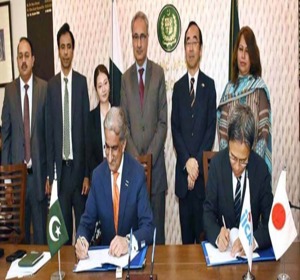 Japan grants $2.63m for Pakistan’s 2025 JDS scholarships