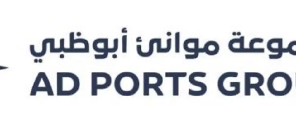 AD Ports Group signs 50-year deal with Karachi Gateway Terminal