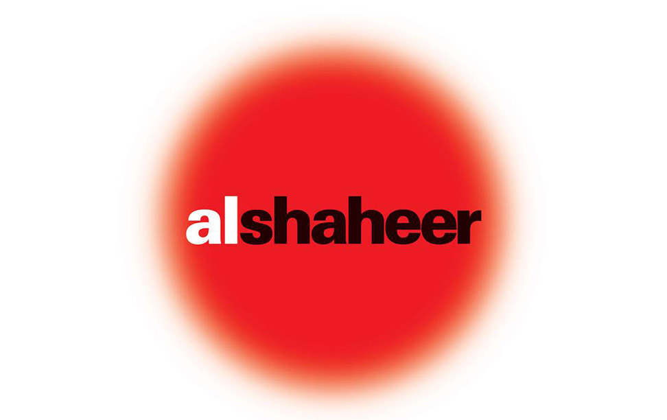 PSX places Al Shaheer Corporation in defaulters' segment - MGNewsBlog